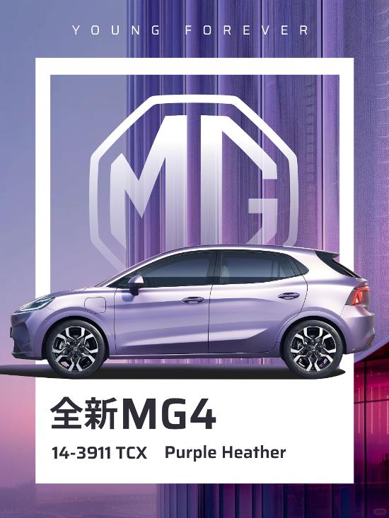 【MG4 凭啥让人放心？_汽车新闻】-易车_上汽MG江阴澄杨路店