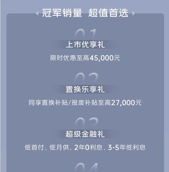 【2025款全新红旗H5 炫酷登场_汽车新闻】-易车_邢台邦华红旗4S店