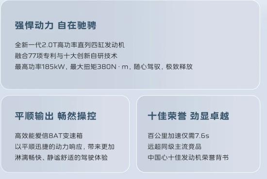 【B级豪华轿车红旗HS5 超大空间 同级领先_汽车新闻】-易车_邢台红旗邦华4S店