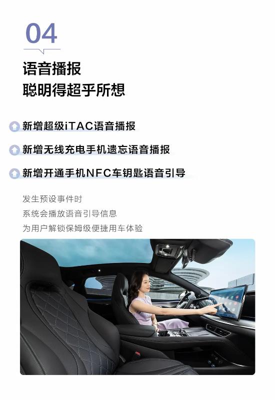 【海狮07EV | OTA重磅升级_汽车新闻】-易车_比亚迪海洋三台高新鑫迪店